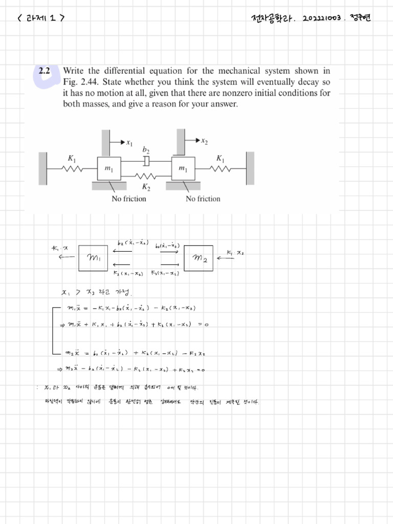 HW1 | PDF
