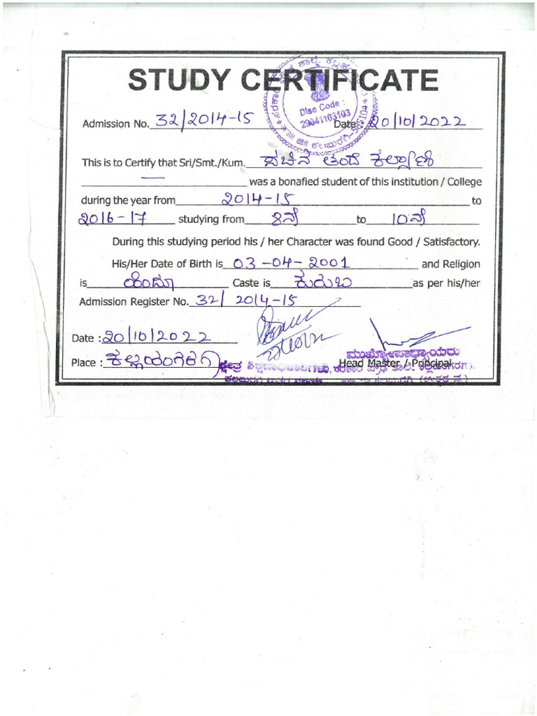 Study Certificate 2 | PDF