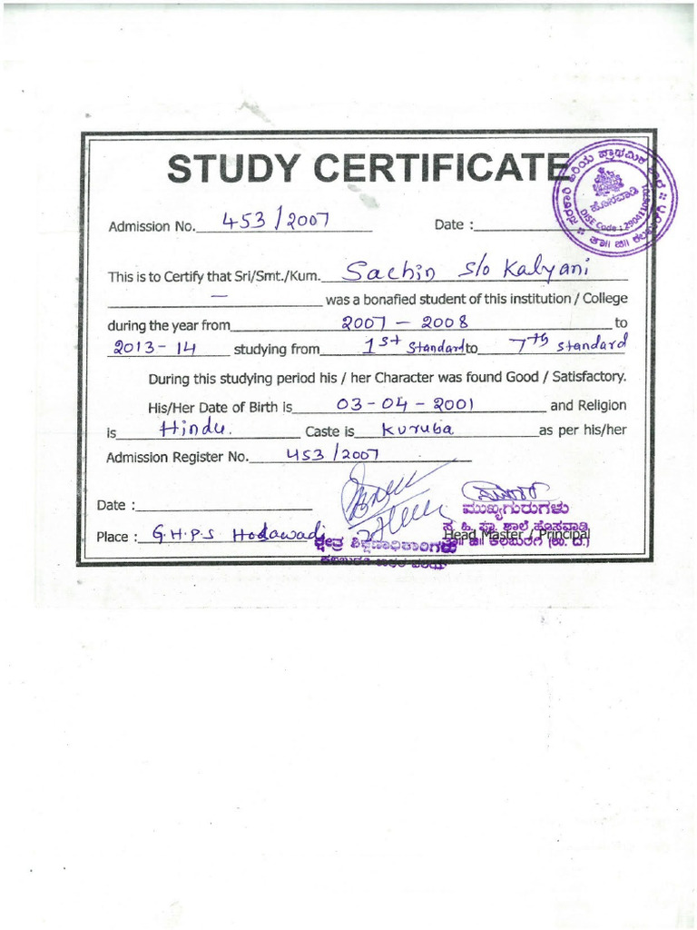 Study Certificate 1 | PDF