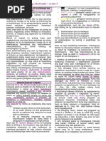 EXAMPLE OF Bionote | PDF