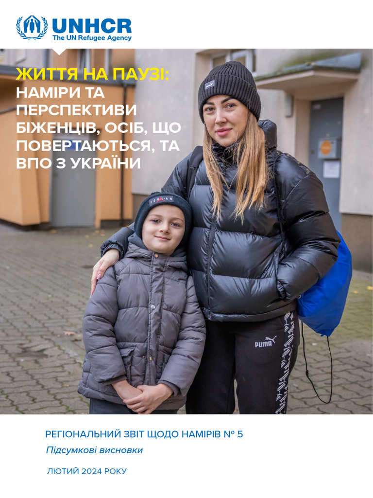 Unhcr - Lives On Hold 5 - Intentions of Ref, Ref Returnees and Idps From Ukr (Summary) - Ukr | PDF