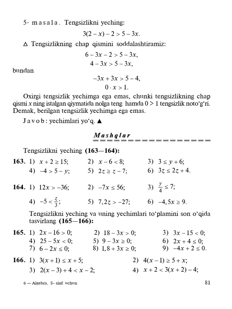 Tengsizliklar Vazifa | PDF