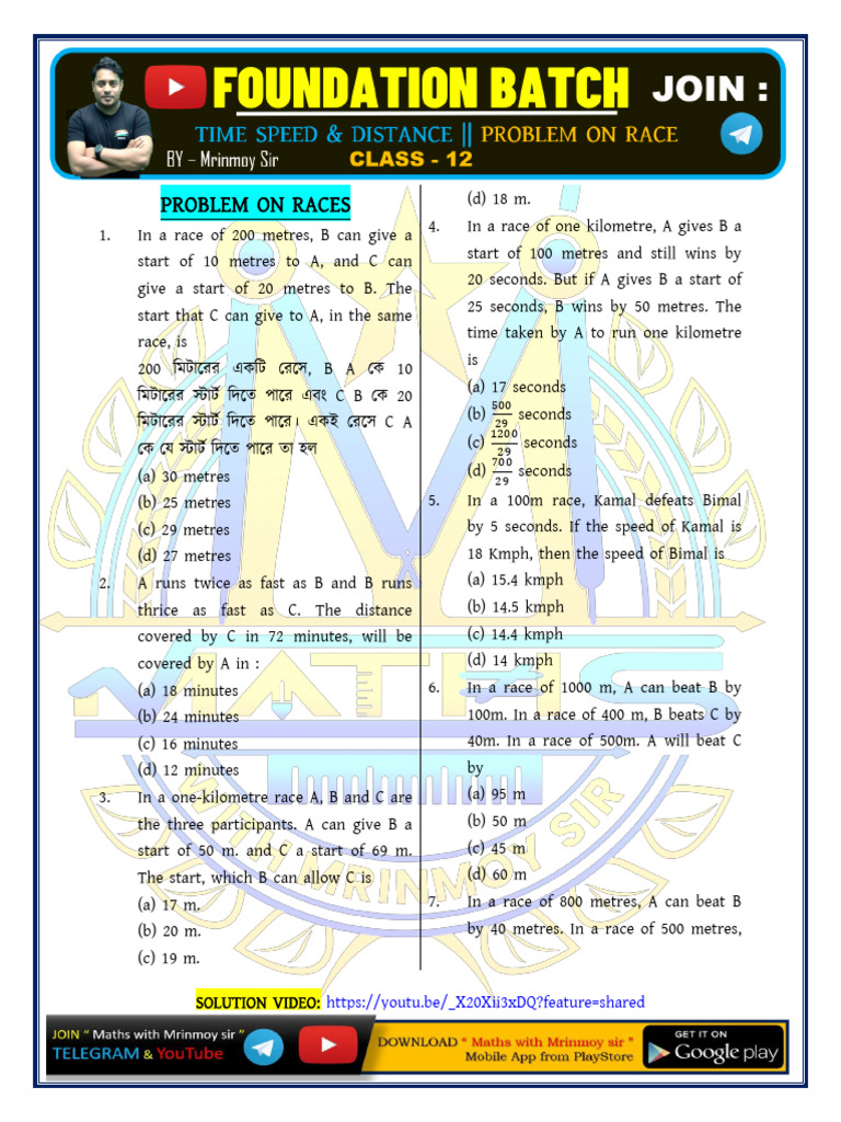 Yt Foundation Batch (TSD Class 12) | PDF | Metrology