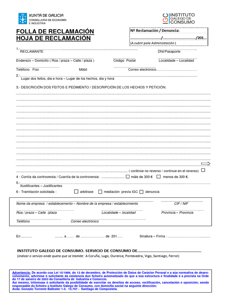 Nuevo Modelo Hoja de Reclamaciones | PDF