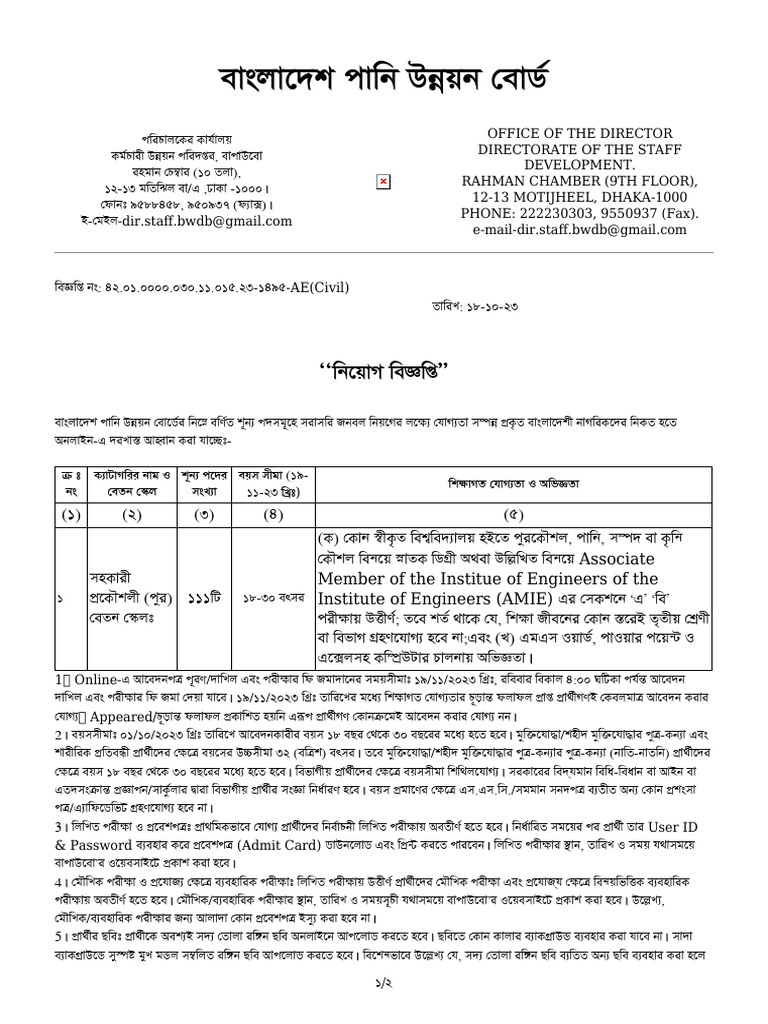 Circular | PDF