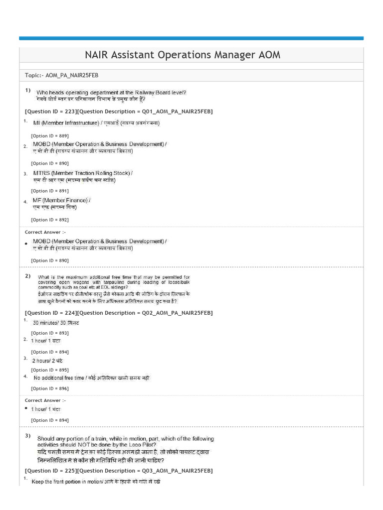 NAIR Assistant Operations Manager AOM | PDF