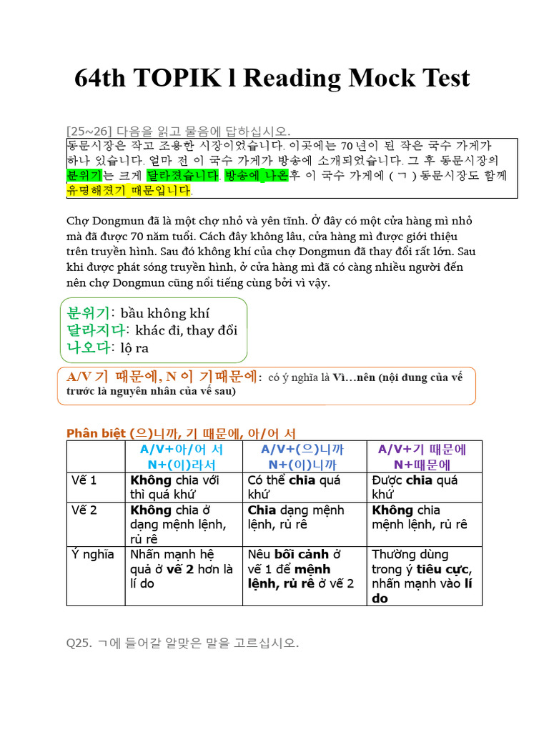 64th TOPIK L Reading Mock Test | PDF