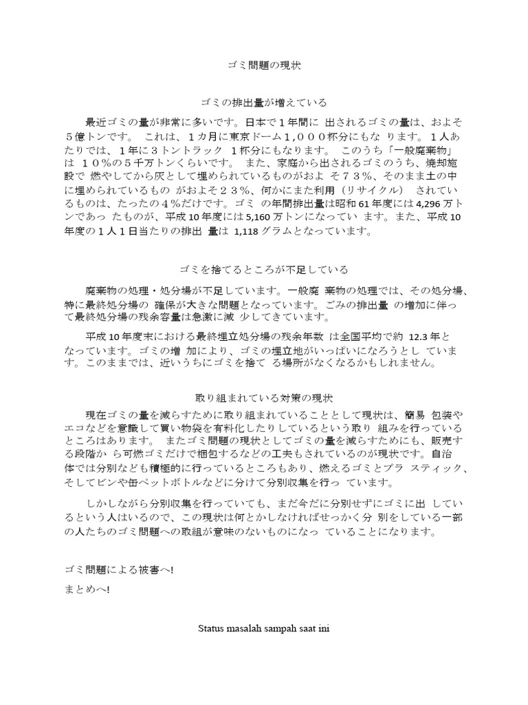 Materi Project 2 Sakubun | PDF
