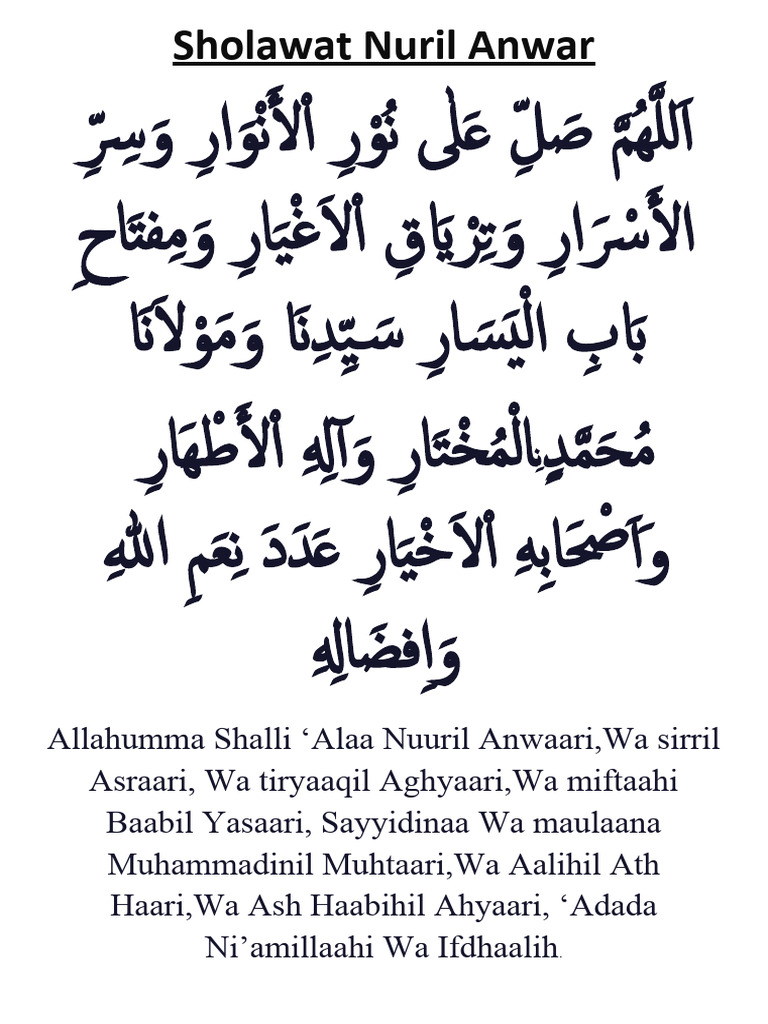 Sholawat Nuril Anwar | PDF