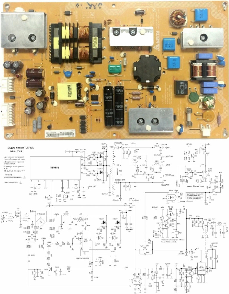 Fa+Dps 255gp Dps 165cp | PDF