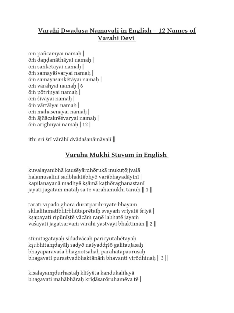 Varahi Stotram - English | Download Free PDF | Hindu Tantra | Hindu ...