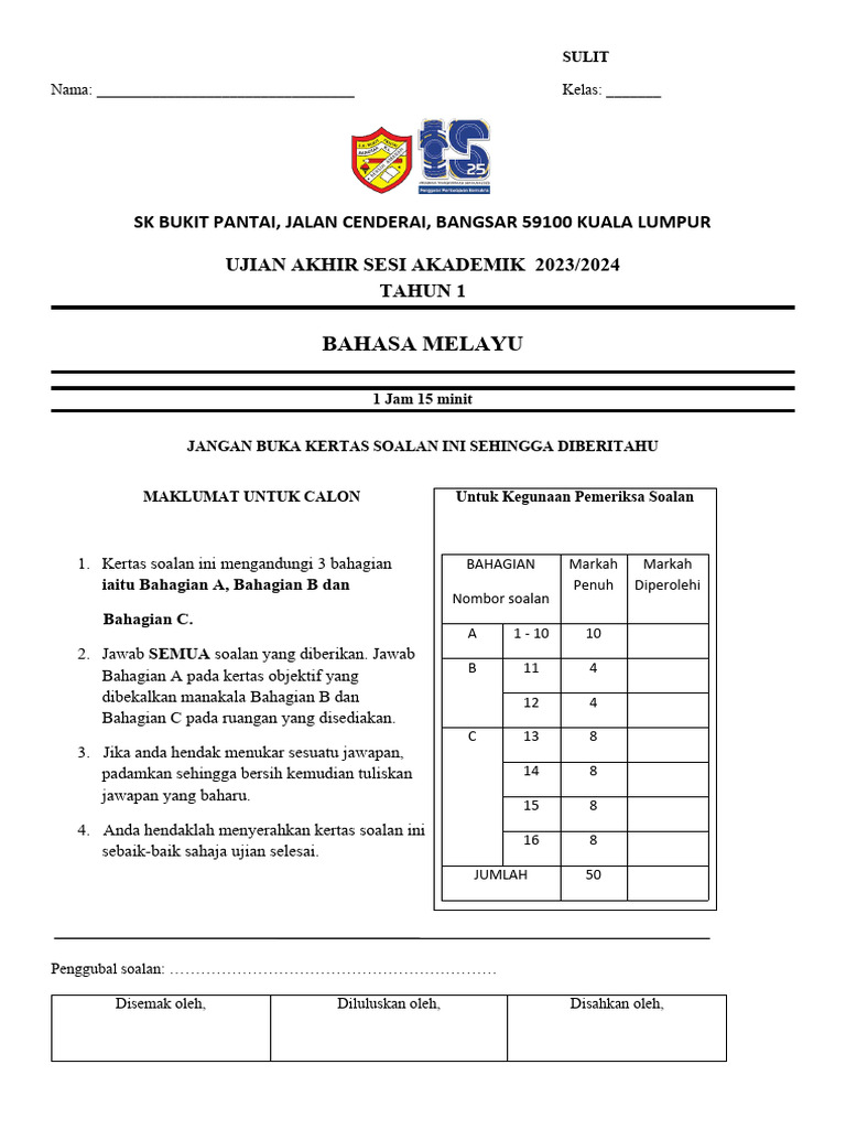 Muka Depan Uasa | PDF