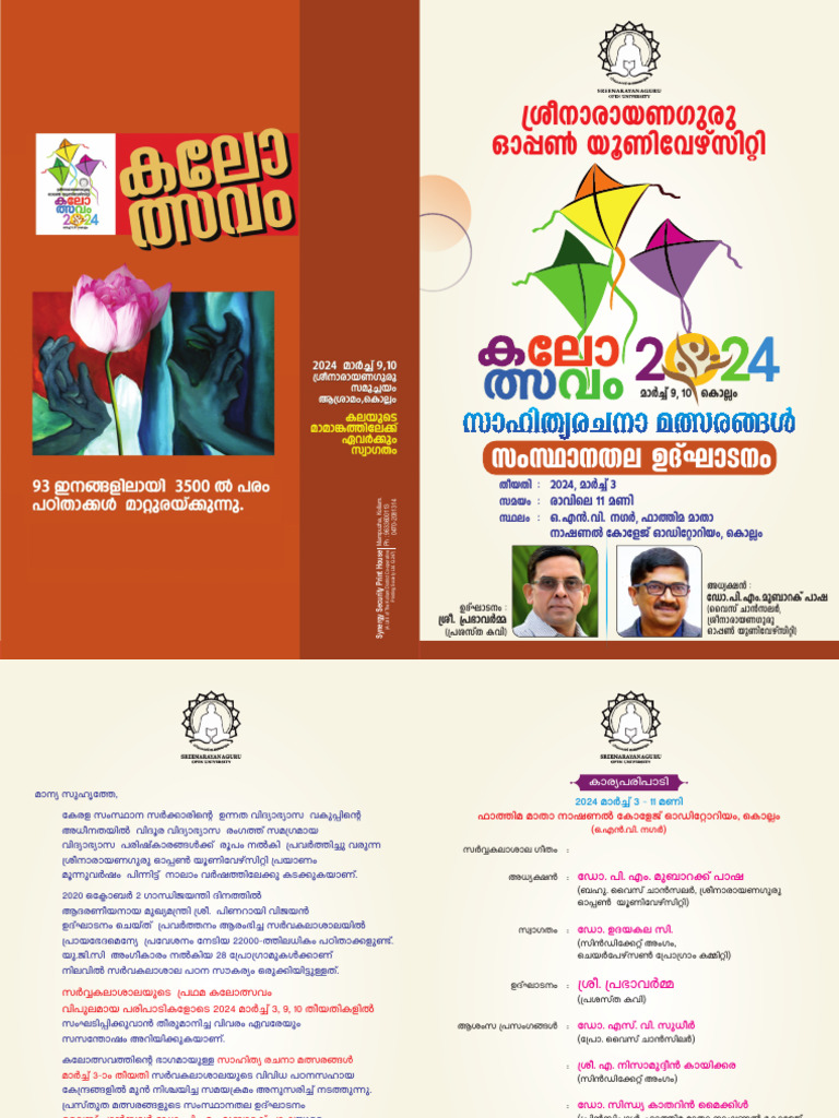 Notice - SN Open University | PDF