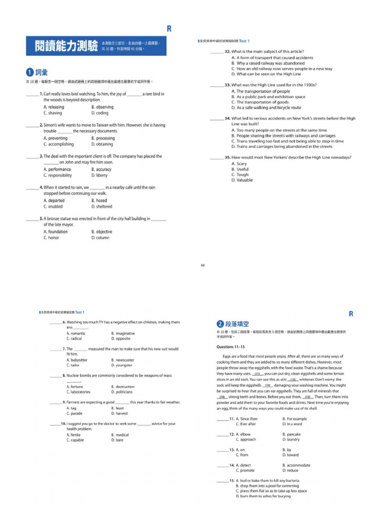 GEPT Stimulation Exam | PDF