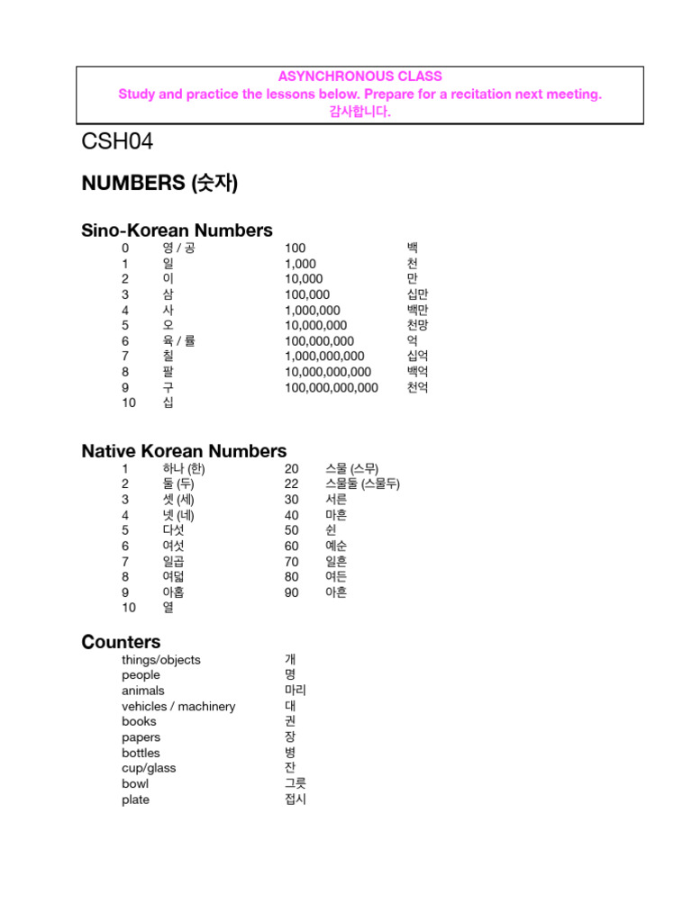 Korean Number Lesson | PDF