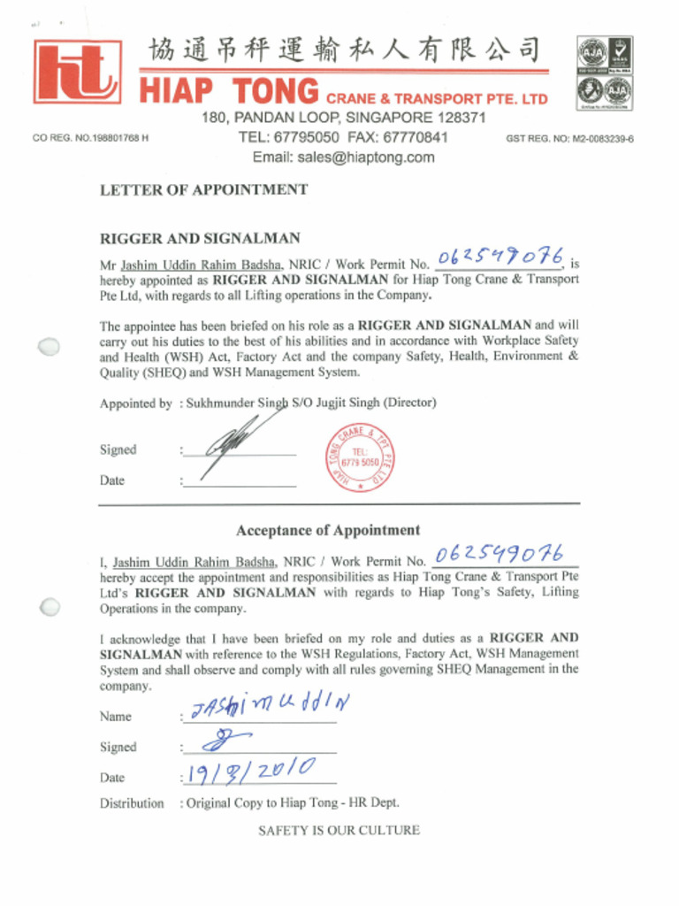 LOA - Riggerman Signalman (Jashim Uddin) | PDF