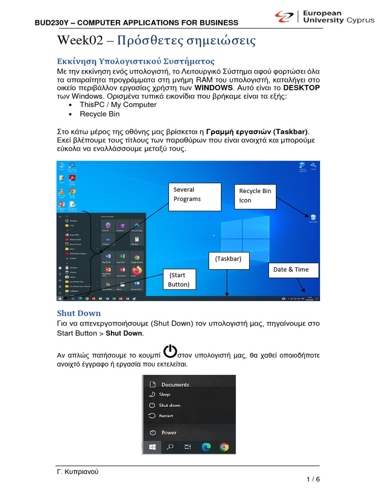 BUD230X Week02 | PDF