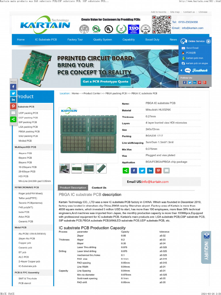 Product Catalog: PBGA IC Substrate PCB | PDF | Printed Circuit Board | Electronics