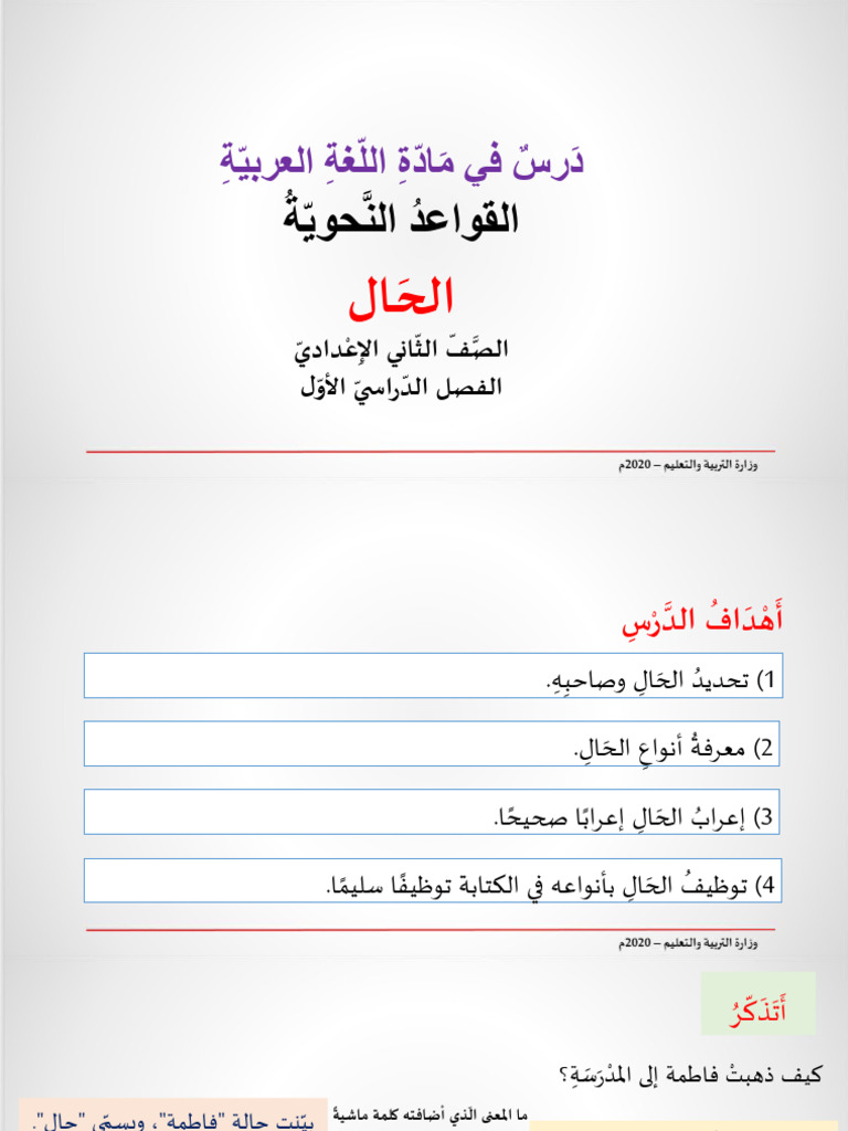 G8 - Alhal - Week 10 | PDF