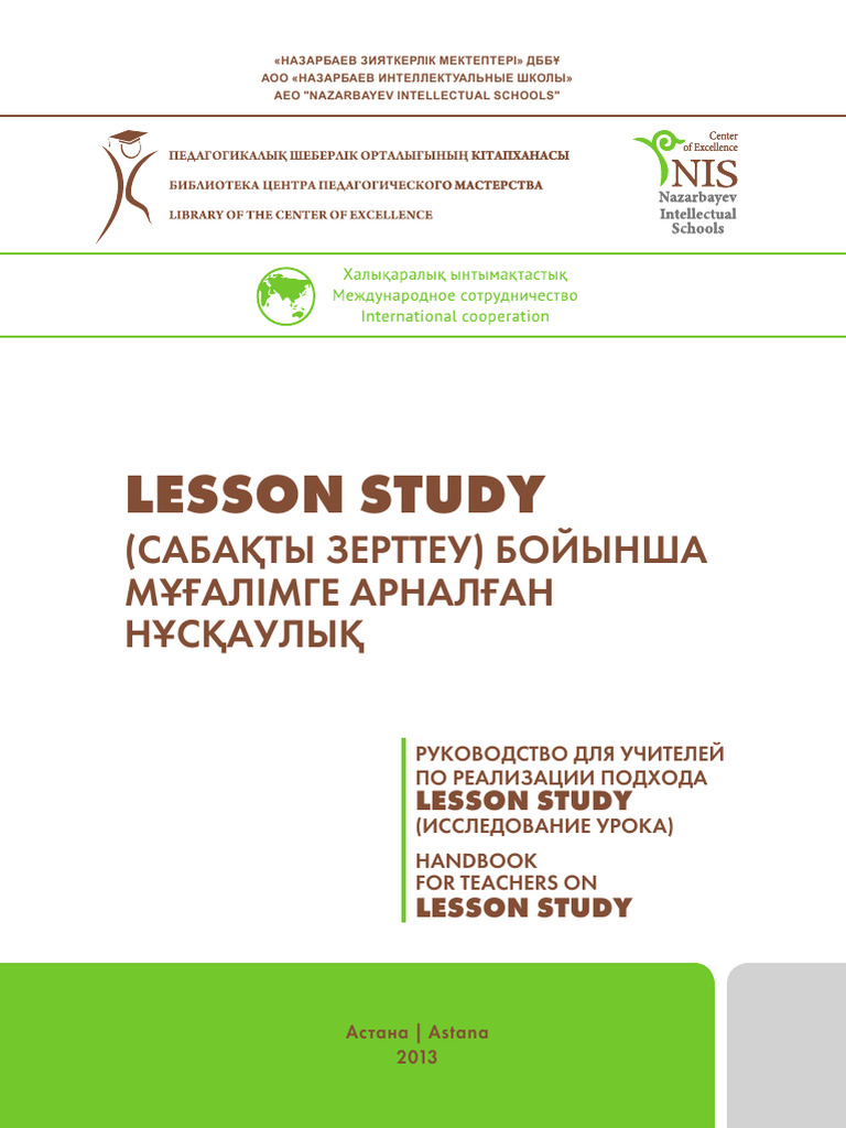 Lesson Study | PDF