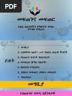 MEDEMER Generation | PDF