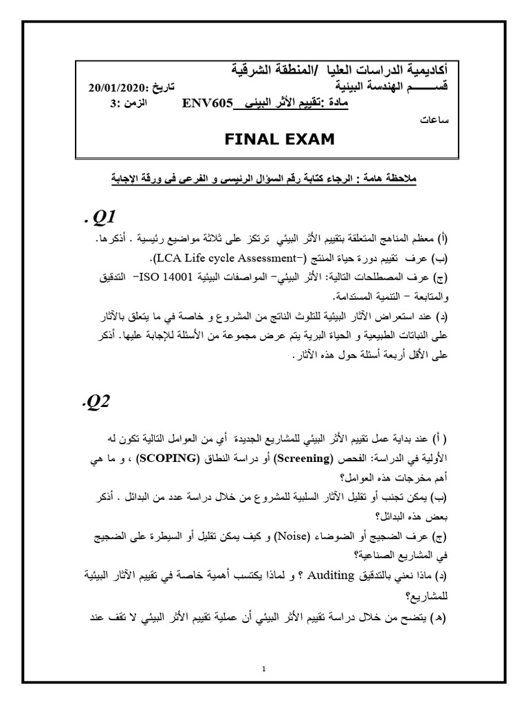FINAL EXAM-Fall 2019-2020docx | PDF