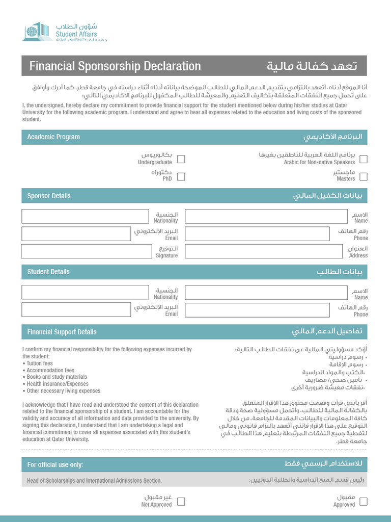 Financial Sponsorship Commitment Form | PDF