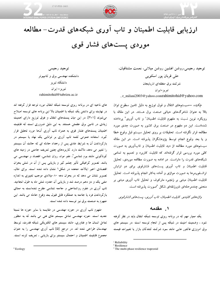 Rahimitohid@tabrizu - Ac.ir: Reliability Resilience The Multi-Phase ...
