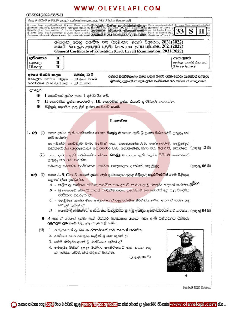 2021 Ol History Part II Paper Sinhala Medium Olevelap Pdf1 | PDF