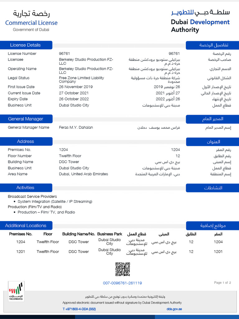 Trade License | PDF | Business Law | Private Law