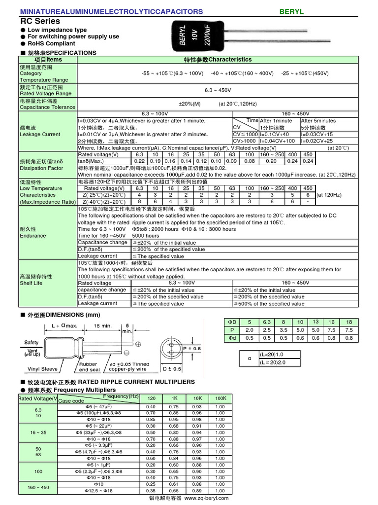 Beryl (Radial Thru-Hole) RC Series | PDF | Capacitor | Electronic Circuits
