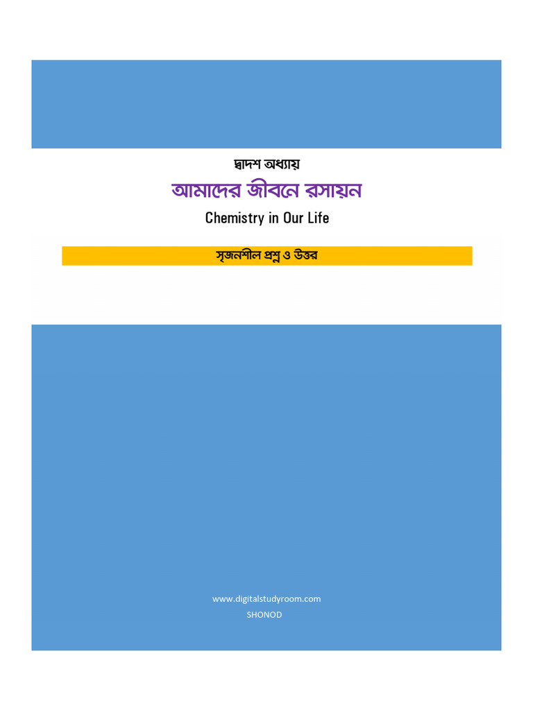 Chemistry In Daily Life Pdf Chemistry