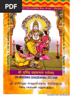 Shraddha Tithi Calculator Shradh Calculator S | PDF | Hindu Astrology ...