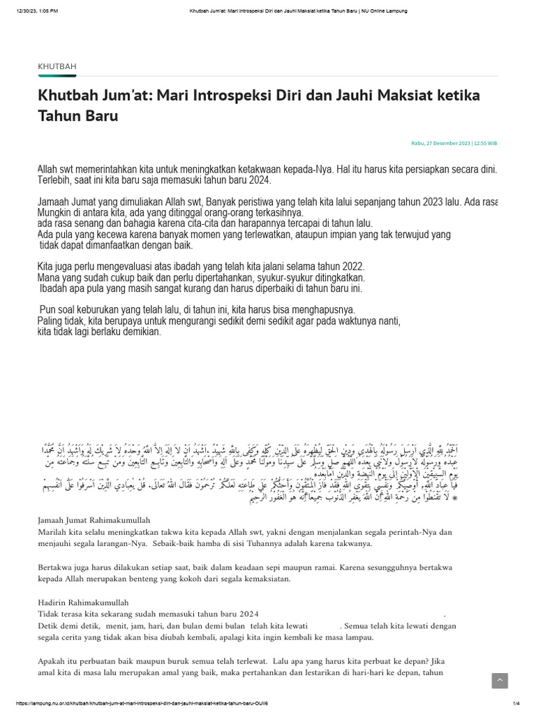 Khutbah Jum'at - Mari Introspeksi Diri Dan Jauhi Maksiat Ketika Tahun Baru - NU Online Lampung ...
