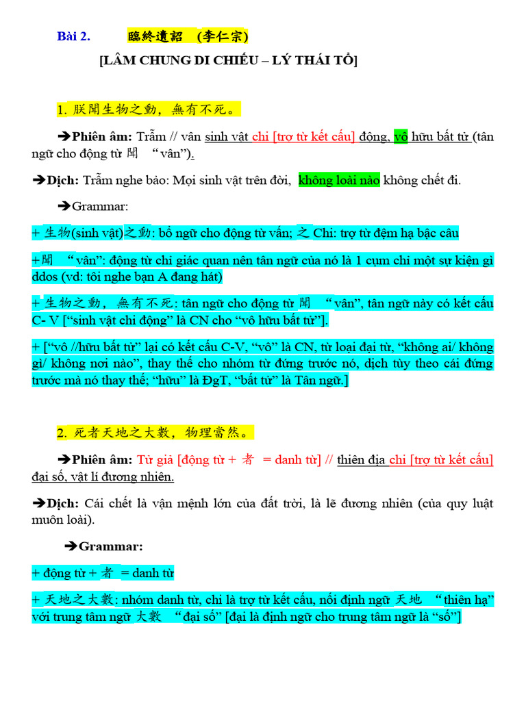 Lâm Chung Di Chiếu | PDF