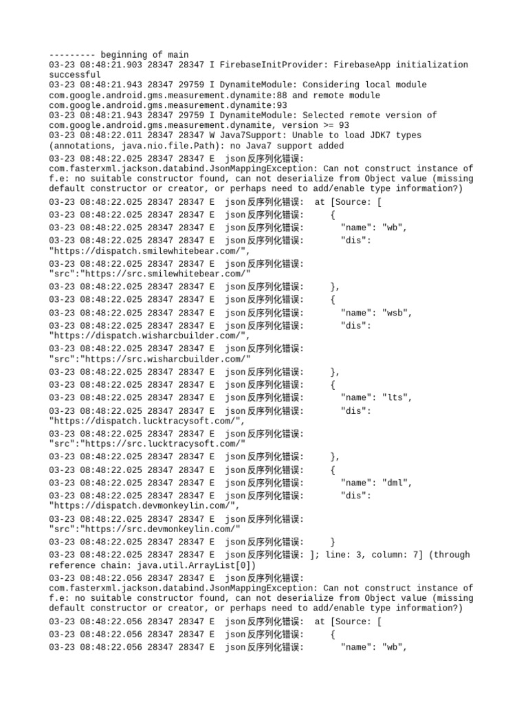 JSON Deserialization Errors | PDF | Android (Operating System) | Constructor (Object Oriented ...
