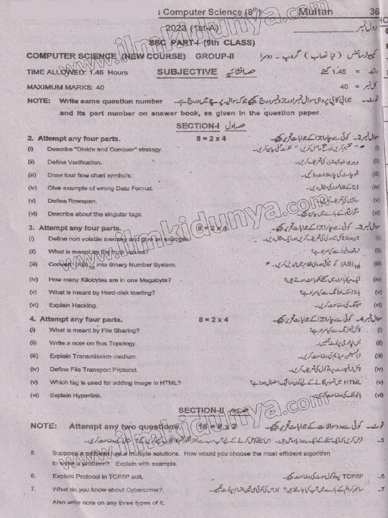 Past Paper 2023 Multan Board Class 9th Computer Science Group II Subjective | PDF