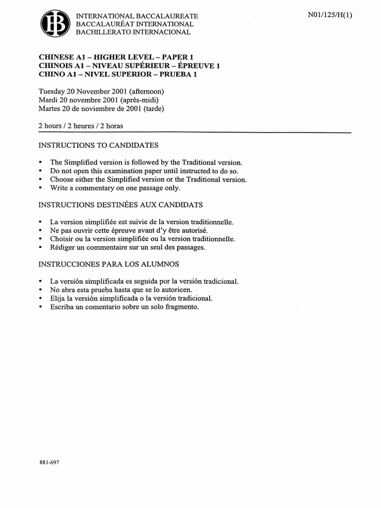 2001 Nov Chinese - A1 - Paper - 1 - HL | PDF
