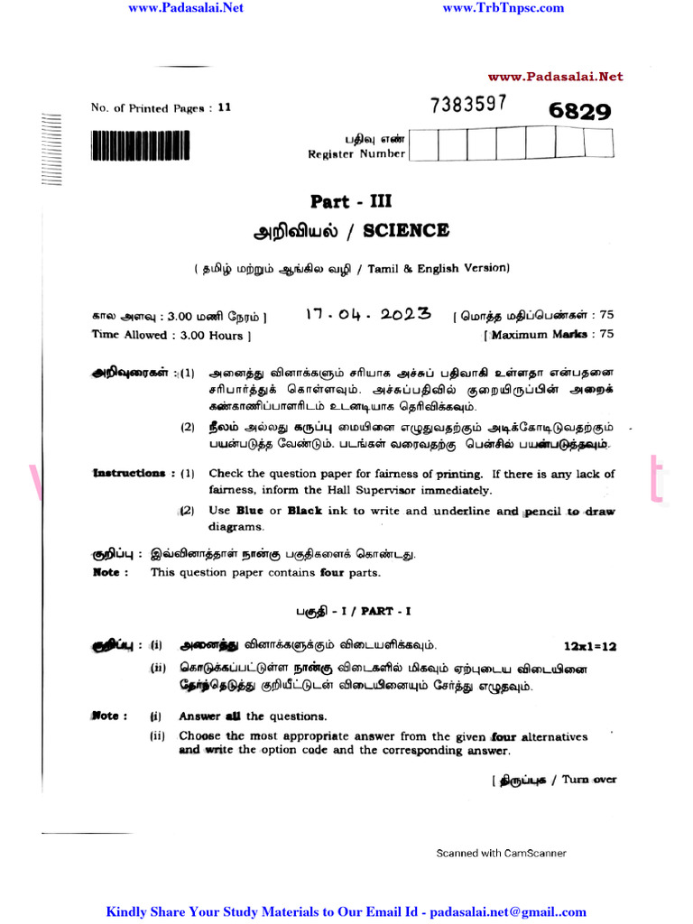 2024 10th Science Public Question Paper | PDF