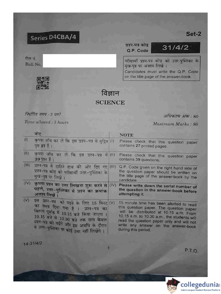 CBSE Class 10 Science Question Paper 2024 Set 2 31 240325 114154 | PDF