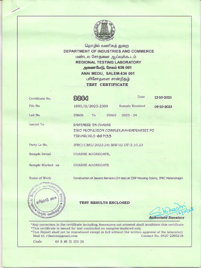 Jawans Barrack Aggregate | PDF