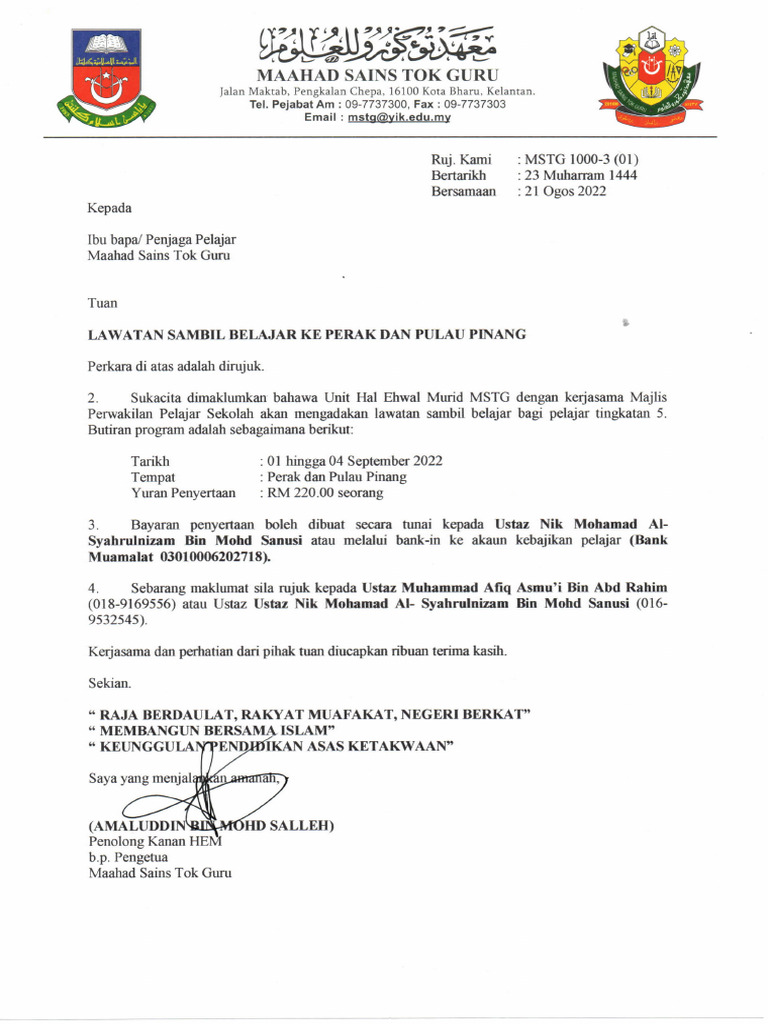 Pemaklumam Lawatan Sambil Belajar MSTG | PDF Pemaklumam Lawatan Sambil Belajar MSTG | PDF