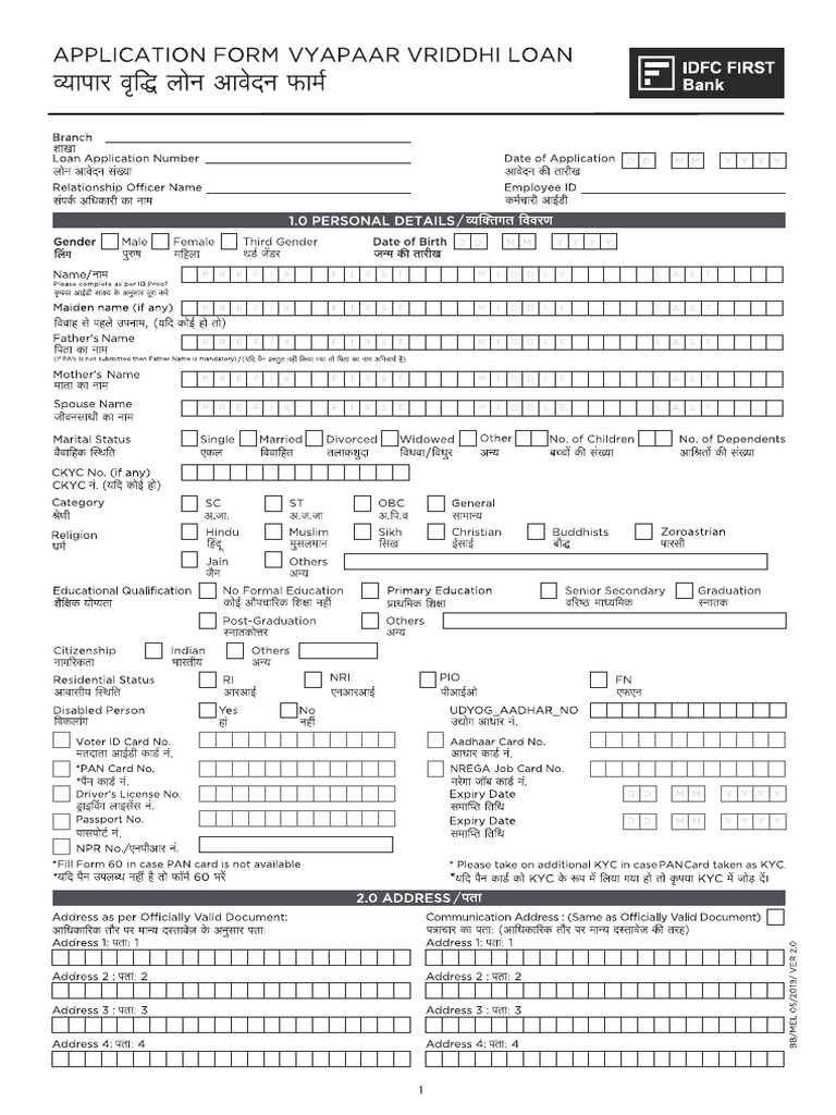 MEL Application Forms HINDI Approved by Compliance | PDF