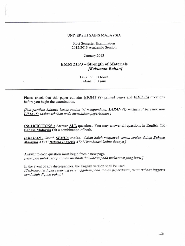 Emm213 1213 | PDF