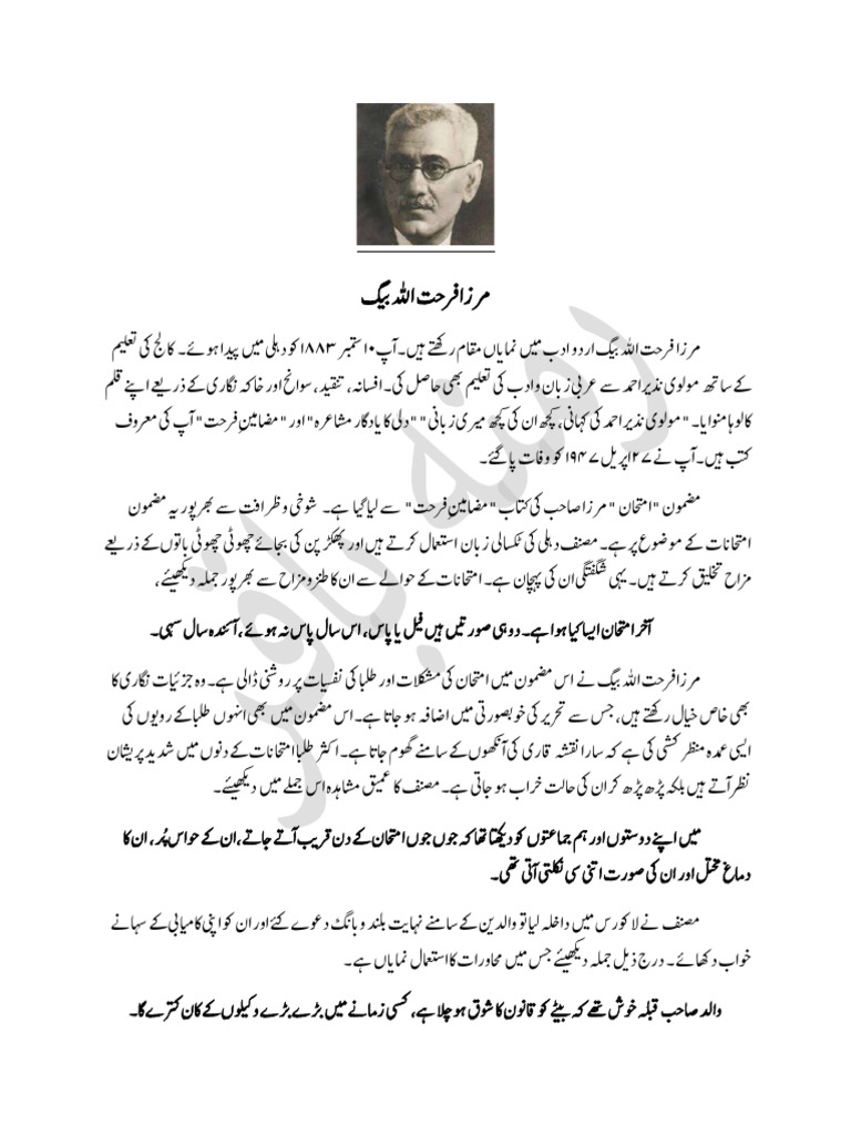 10.mirza Farhat Ullah Baig Final | PDF