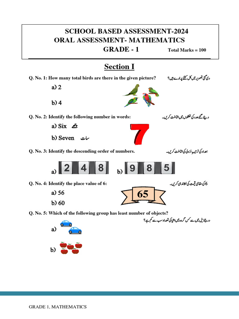 G 1 Math Paper 2024 | PDF | Mathematics