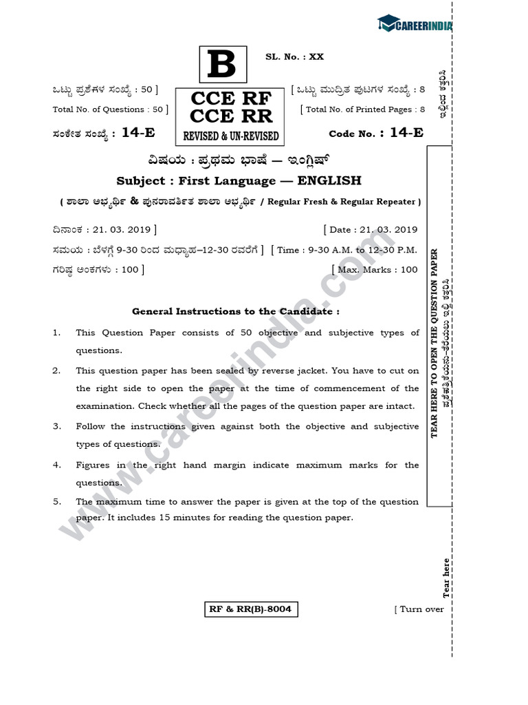 KSEEB Class 10 English (First Language) New Syllabus CCE RF + CCE RR Revised & Un-Revised Annual ...