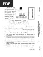 Kannada Grammar Notes Class 10 | PDF