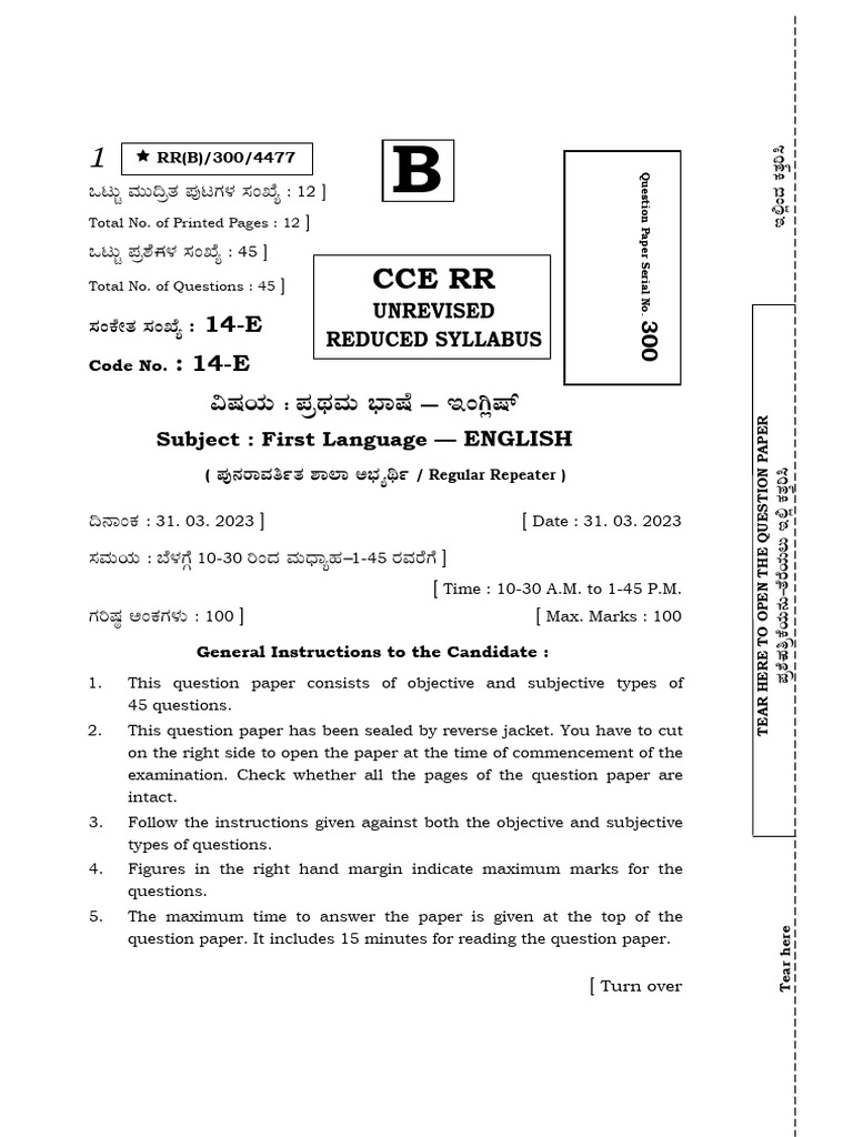 KSEEB Class 10 English (First Language) Version - B Question Paper 2023 ...
