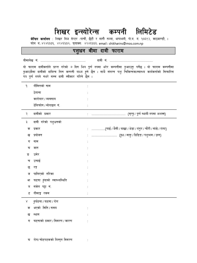 Cattle Claim Form | PDF